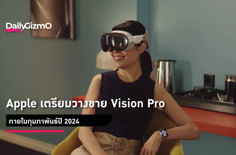 รวม 7 ทริคง่ายๆในการใช้งาน Microsoft Word – Dailygizmo