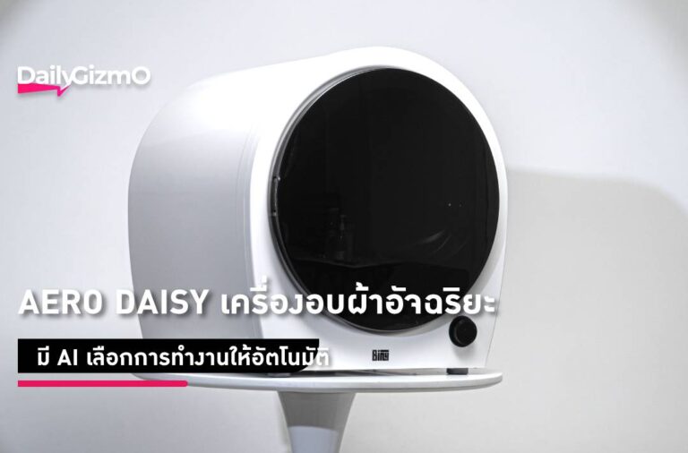 สิ่งประดิษฐ์10 อย่างที่จะทำให้ห้องน้ำเป็นออฟฟิศได้ – Dailygizmo