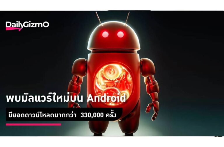 รวม 7 ทริคง่ายๆในการใช้งาน Microsoft Word – Dailygizmo