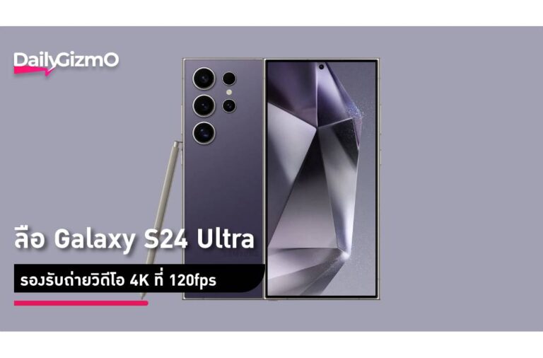 Solar Squared บล็อกแก้วผลิตไฟฟ้า ทางเลือกประหยัดพลังงาน – Dailygizmo