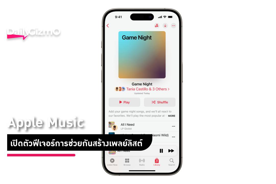 Apple Music launches collaborative playlist creation feature – Dailygizmo