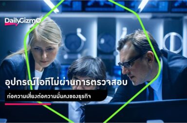 เงิน 2000 บาทกับพีซีเครื่องเก่าก็สร้างเครื่องพิมพ์ 3 มิติได้ – Dailygizmo