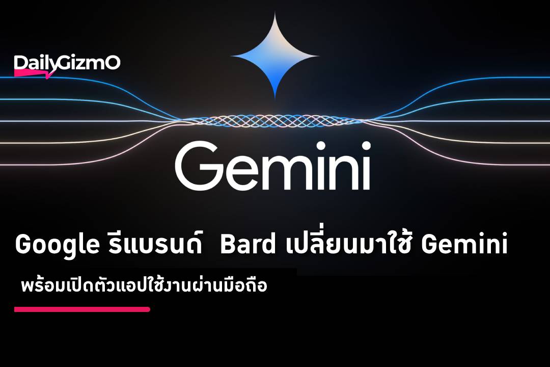 BenQ launches a Google EDLA certified smart panel with Google Mobile Service capabilities