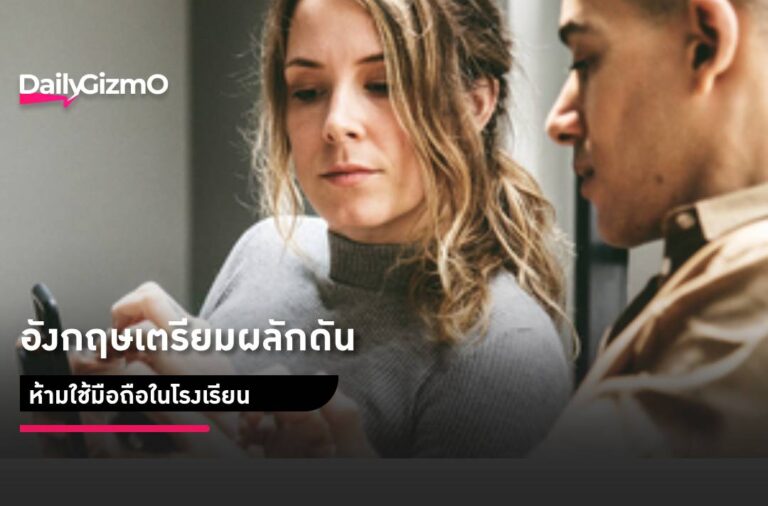 แขนกลเพิ่มพลังเป็นยอดมนุษย์ – Dailygizmo