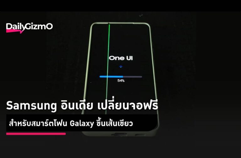 Solar Squared บล็อกแก้วผลิตไฟฟ้า ทางเลือกประหยัดพลังงาน – Dailygizmo