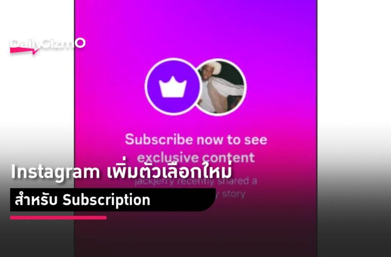 Solar Squared บล็อกแก้วผลิตไฟฟ้า ทางเลือกประหยัดพลังงาน – Dailygizmo