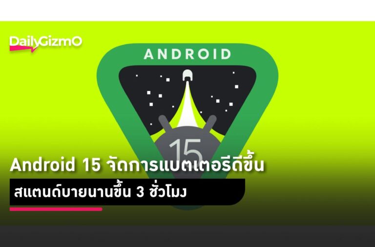 Solar Squared บล็อกแก้วผลิตไฟฟ้า ทางเลือกประหยัดพลังงาน – Dailygizmo