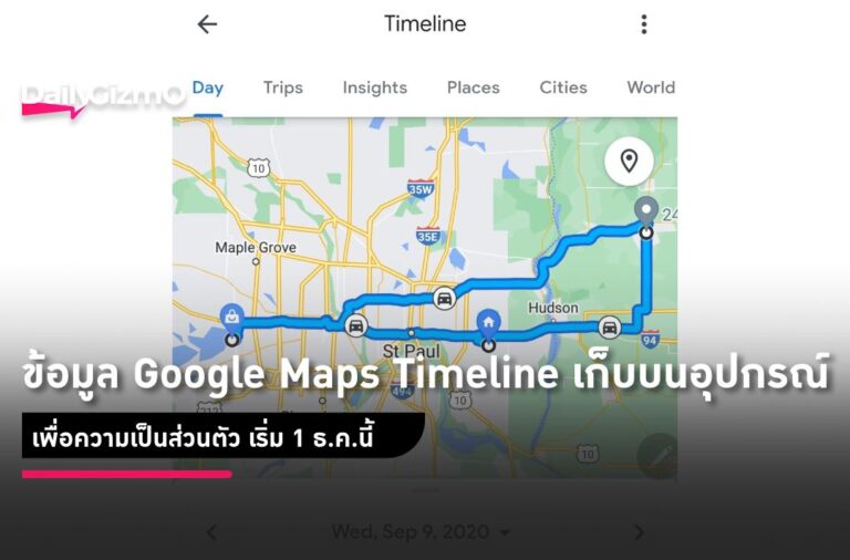เปลี่ยนมือถือเป็นลู่วิ่ง ! – Dailygizmo
