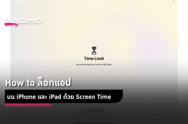 Solar Squared บล็อกแก้วผลิตไฟฟ้า ทางเลือกประหยัดพลังงาน – Dailygizmo