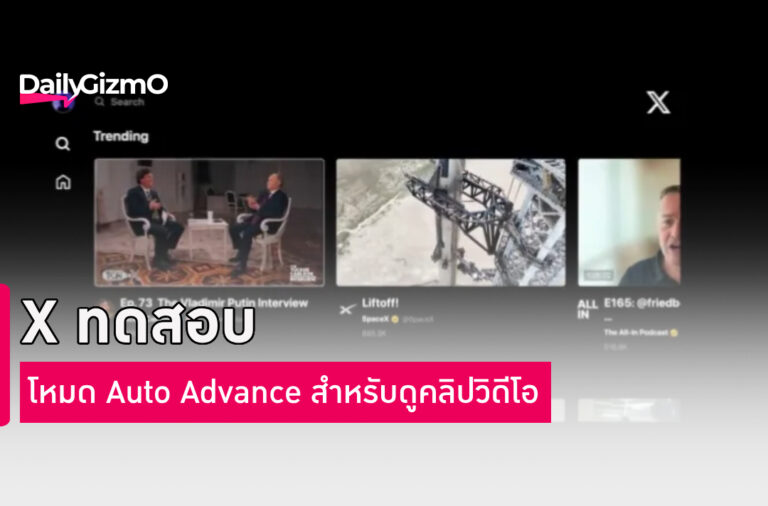 อัปเดต Google Chrome ด่วน หลังพบช่องโหว่ร้ายแรง – Dailygizmo