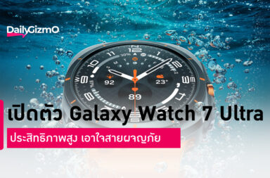 Solar Squared บล็อกแก้วผลิตไฟฟ้า ทางเลือกประหยัดพลังงาน – Dailygizmo