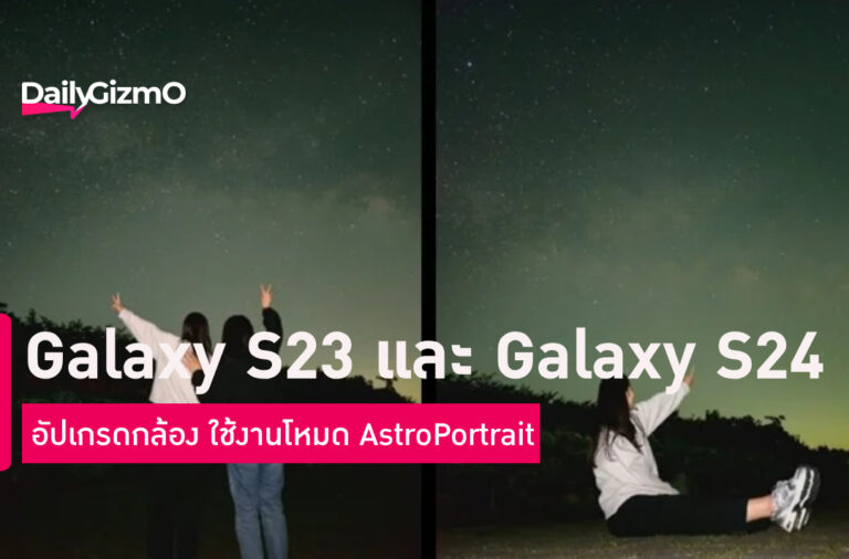 Solar Squared บล็อกแก้วผลิตไฟฟ้า ทางเลือกประหยัดพลังงาน – Dailygizmo