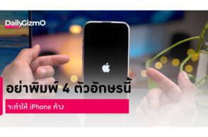 วาดแปลนห้องง่ายนิดเดียว – Dailygizmo