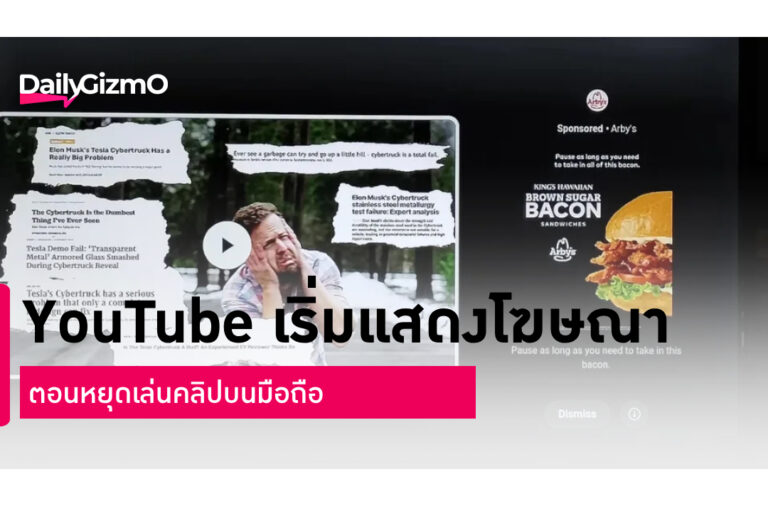 ติดบ้านไว้ไฟฉุกเฉินเป่าลม – Dailygizmo