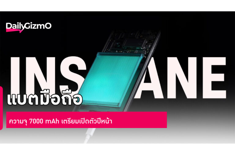 Solar Squared บล็อกแก้วผลิตไฟฟ้า ทางเลือกประหยัดพลังงาน – Dailygizmo