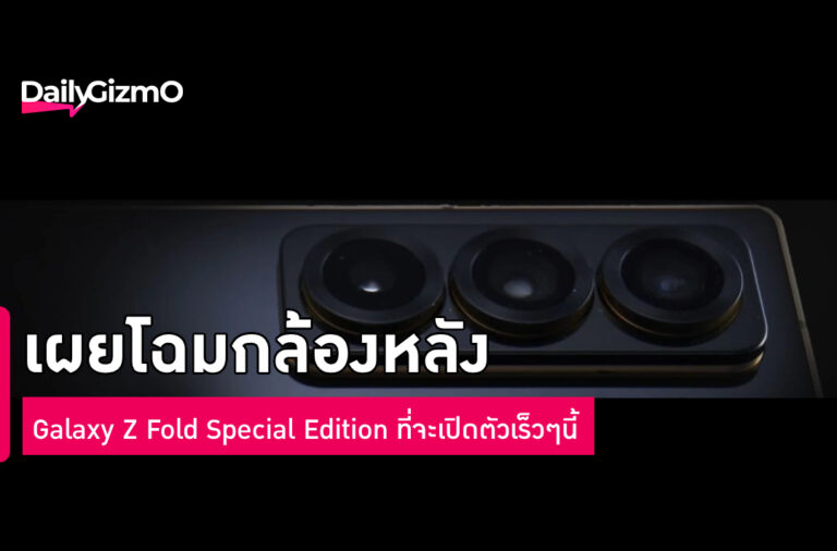 หมวกกันน็อคพับได้ – Dailygizmo