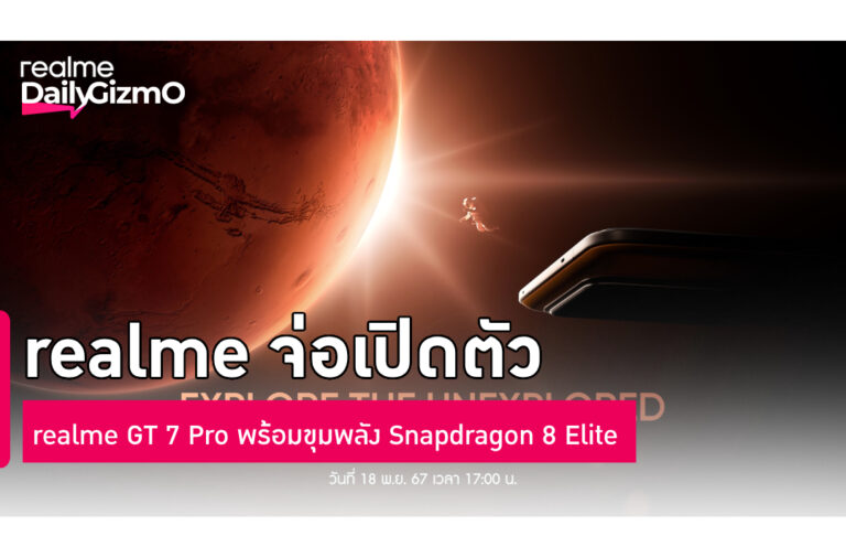 Solar Squared บล็อกแก้วผลิตไฟฟ้า ทางเลือกประหยัดพลังงาน – Dailygizmo