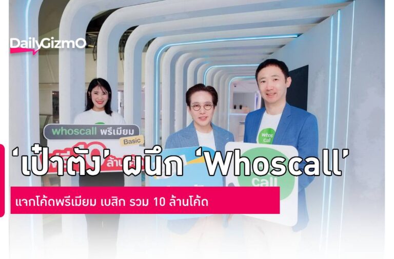 รวม 7 ทริคง่ายๆในการใช้งาน Microsoft Word – Dailygizmo