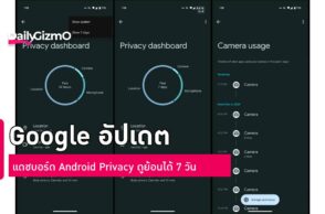 รวม 7 ทริคง่ายๆในการใช้งาน Microsoft Word – Dailygizmo