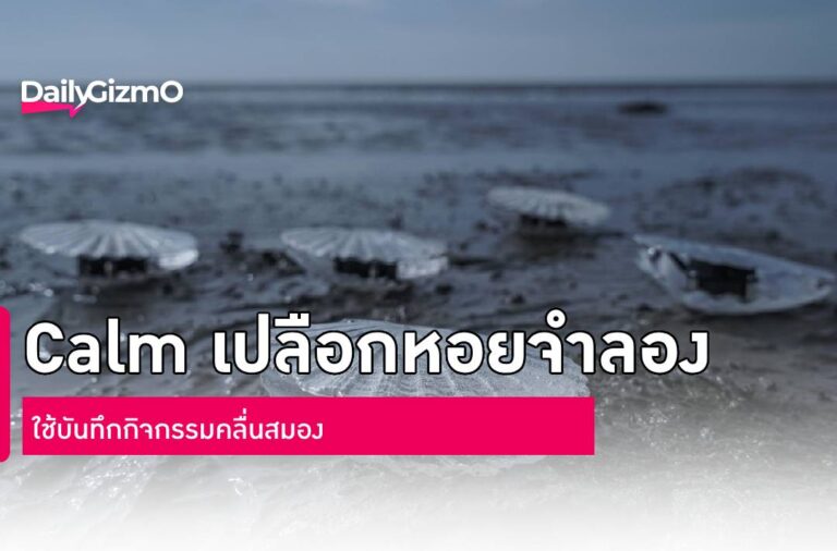 รวม 7 ทริคง่ายๆในการใช้งาน Microsoft Word – Dailygizmo