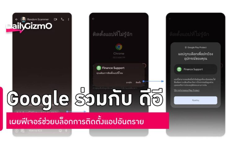 รวม 7 ทริคง่ายๆในการใช้งาน Microsoft Word – Dailygizmo