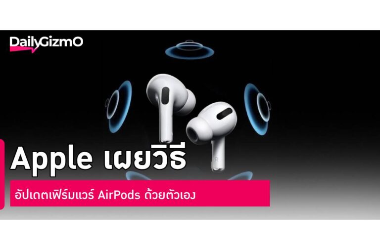 รวม 7 ทริคง่ายๆในการใช้งาน Microsoft Word – Dailygizmo