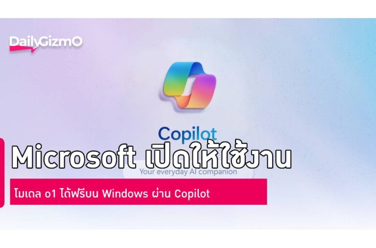 รวม 7 ทริคง่ายๆในการใช้งาน Microsoft Word – Dailygizmo