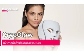 หลอด LED ที่จะมาแทนฟลูออเรสเซนต์ – Dailygizmo