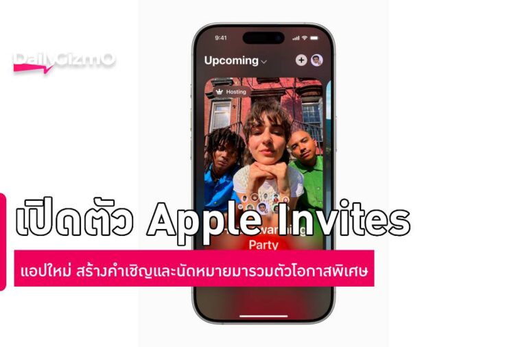 เมื่อ LV หันมาทำเครื่องเล่น MP3 – Dailygizmo