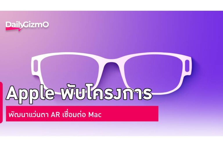 รวม 7 ทริคง่ายๆในการใช้งาน Microsoft Word – Dailygizmo